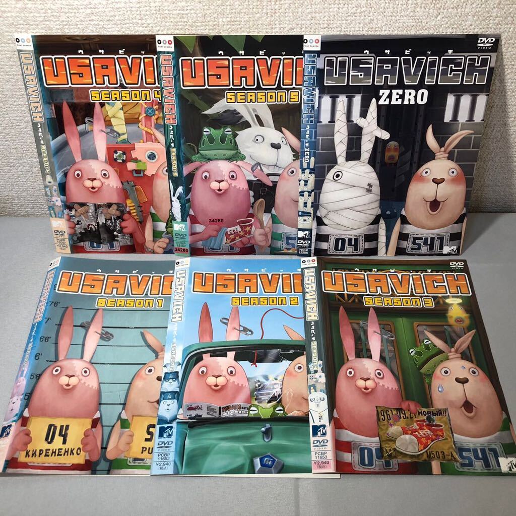【傷や汚れあり】送料無料 DVD ウサビッチ USAVICH SEASON1～5 + ZERO 全6巻 セット レンタル落ち *収納ケースの ...