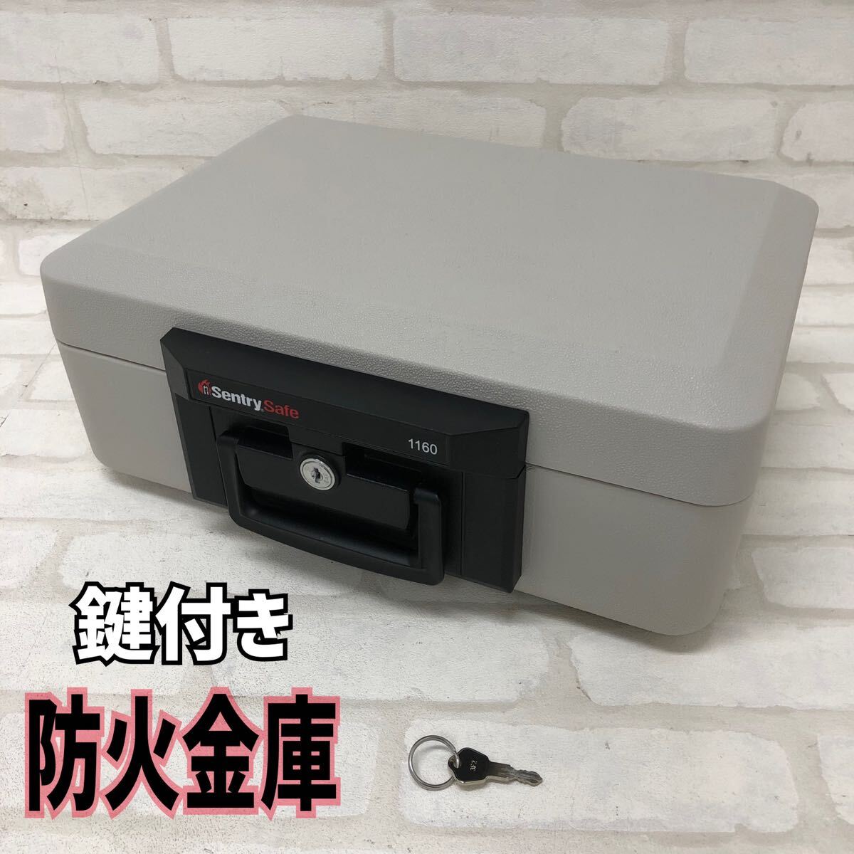 SENTRY SAFE セントリーセーフ R4132 ポータブル耐火保管庫/金庫 防災 セキュリティ 鍵2本有 中古の落札情報詳細 ...