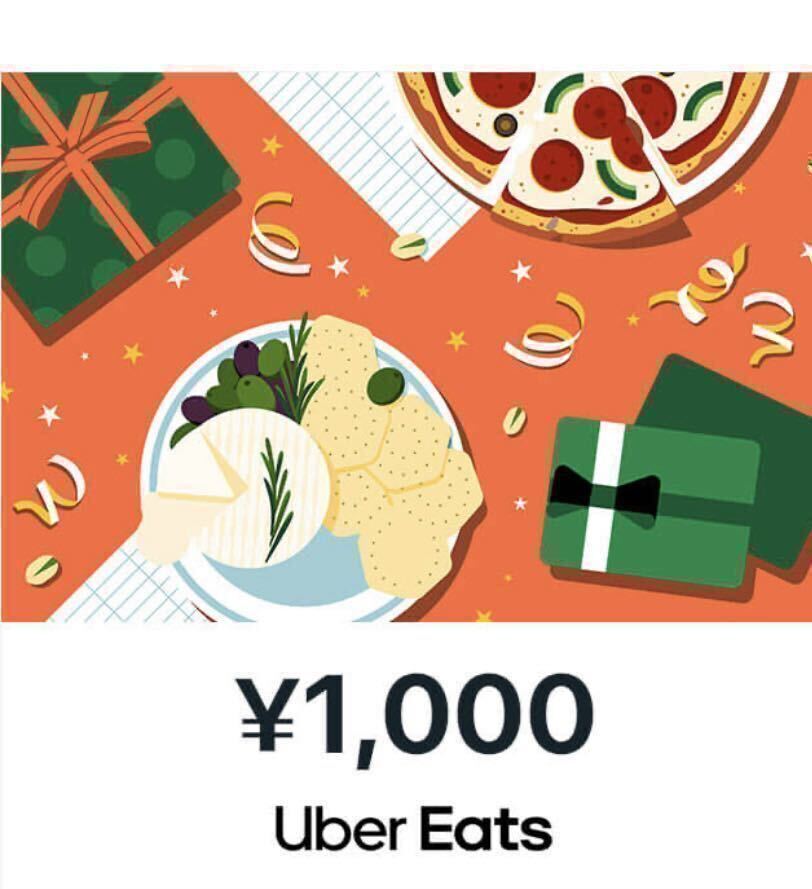 【未使用】Uber Eats ギフト券4000円分(1000円x4) ギフトコード ウーバーイーツ クーポン ②の落札情報詳細 - ヤフオク落札価格検索 オークフリー