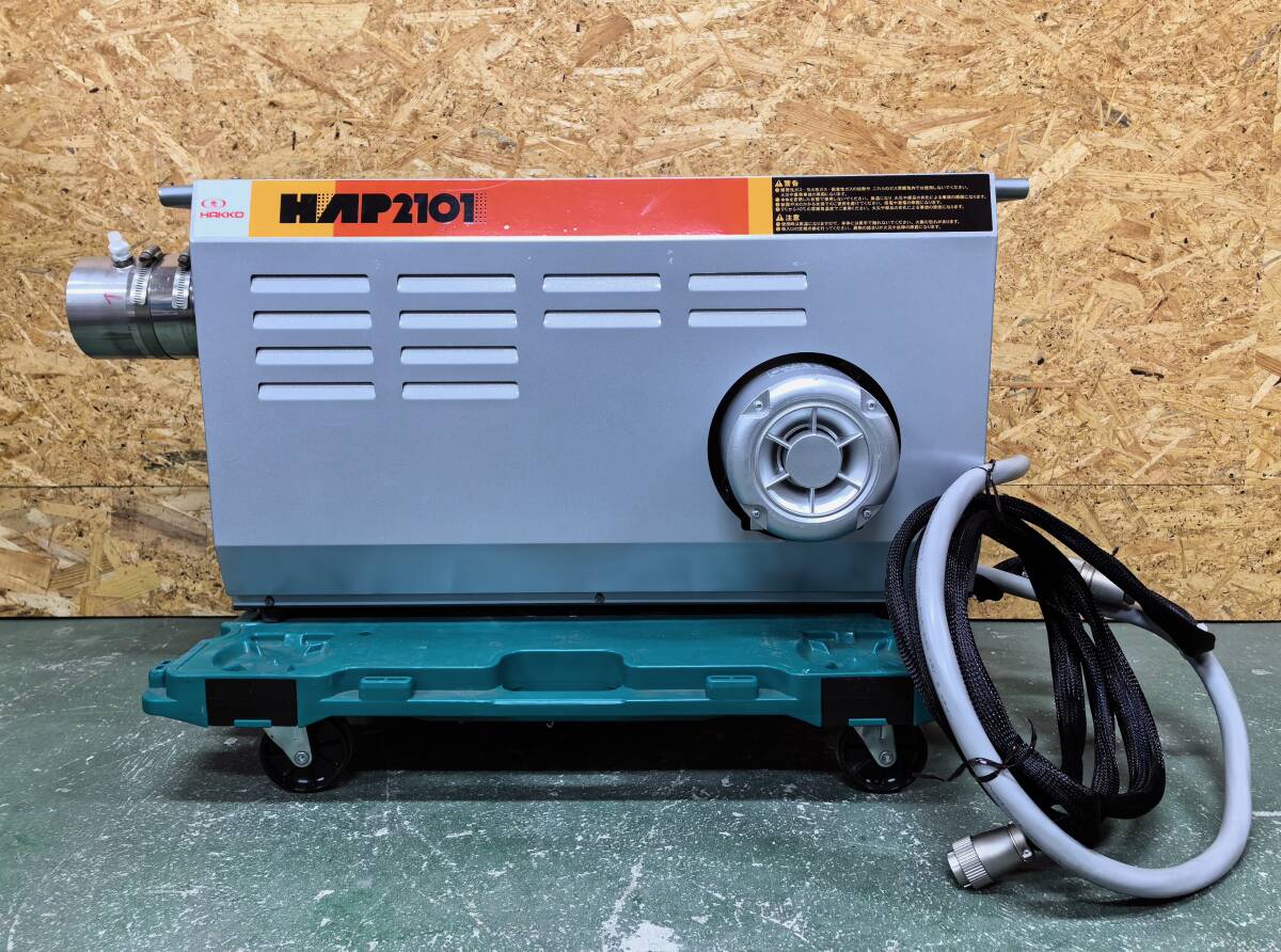 【傷や汚れあり】[KW3195] 八光電機製作所 熱風発生機 HAP2101 3相 200V FULTA BSH76L-303HD 現状渡しの ...