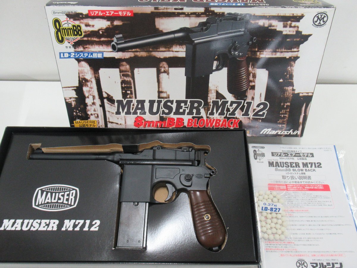 【傷や汚れあり】C624 マルシン モーゼル M712 8mmBB ブローバック ブラックABS MAUSER LD-2システム ガスガン サバゲー ミリタリー 全長31㎝ 重量1155gの ...