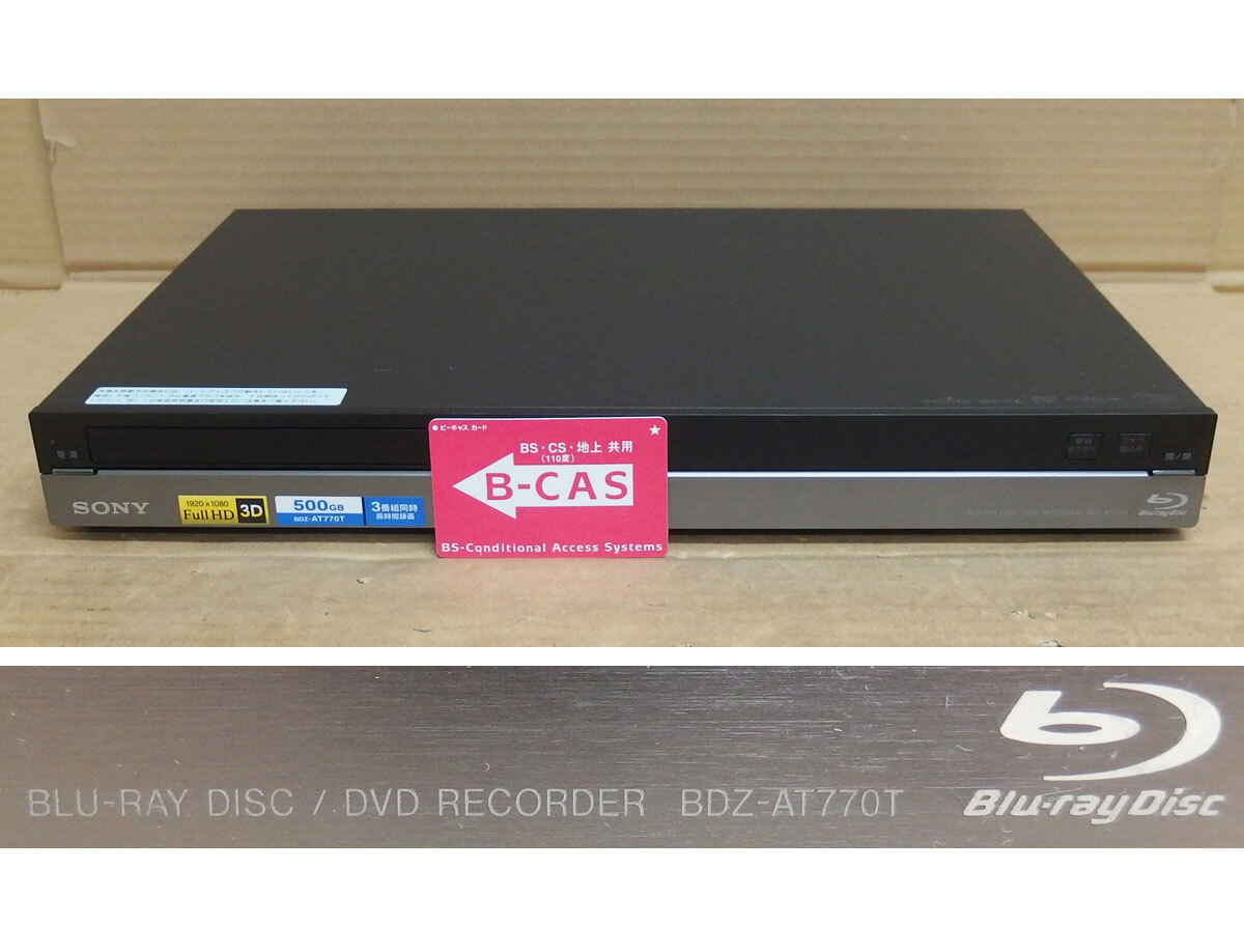 【傷や汚れあり】Rd08 ソニー BDZ-AT770T BD/DVD/HDDレコーダー 中古動作品の落札情報詳細 - ヤフオク落札価格検索 ...