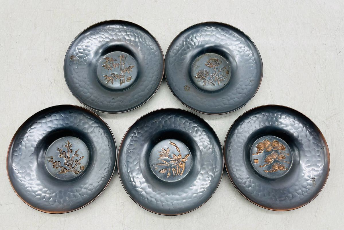 【目立った傷や汚れなし】【中古】銅製品 純銅 茶道具 茶托 5枚 セット まとめ 骨董 花柄 和柄 コレクション 現状品 0409Mの落札情報 ...