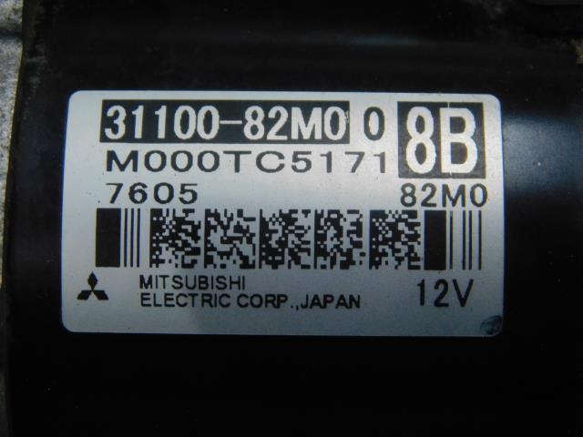 【傷や汚れあり】キャリィ EBD-DA16T セルモーター KC 4WD R06A 26Uの落札情報詳細 - Yahoo!オークション落札価格検索 オークフリー
