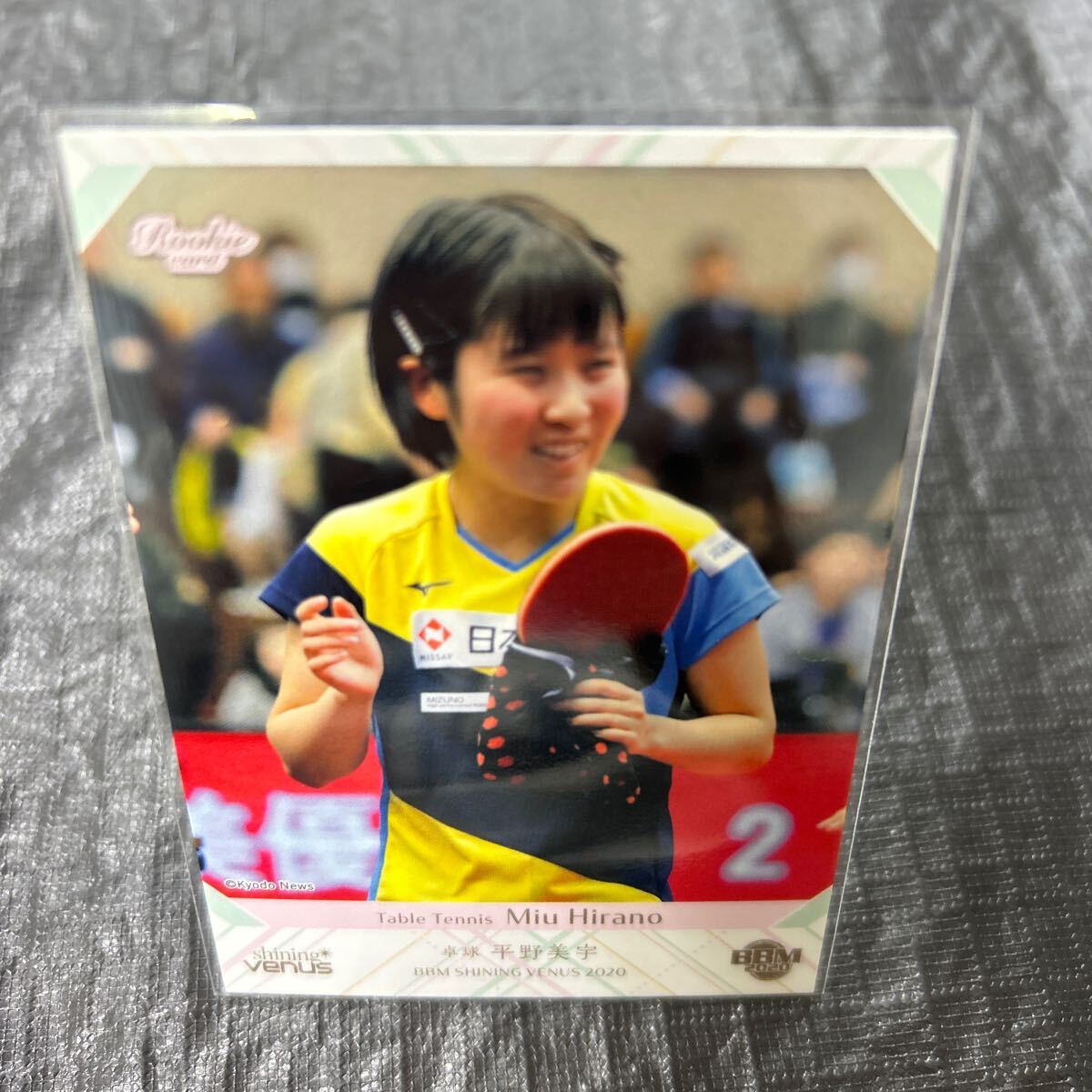 【目立った傷や汚れなし】BBM 2020 Shining Venus 平野美宇 卓球 ベースボールマガジン社の落札情報詳細 - Yahoo!オークション落札価格検索 オークフリー