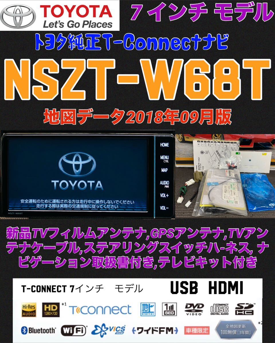 【目立った傷や汚れなし】【保証付動作】トヨタ/ダイハツ純正ナビ【NSZT-W68T】フルセグTV/Bluetooth/WiFi/HDMI/USB/iPod/CD/DVD/SD/T ...