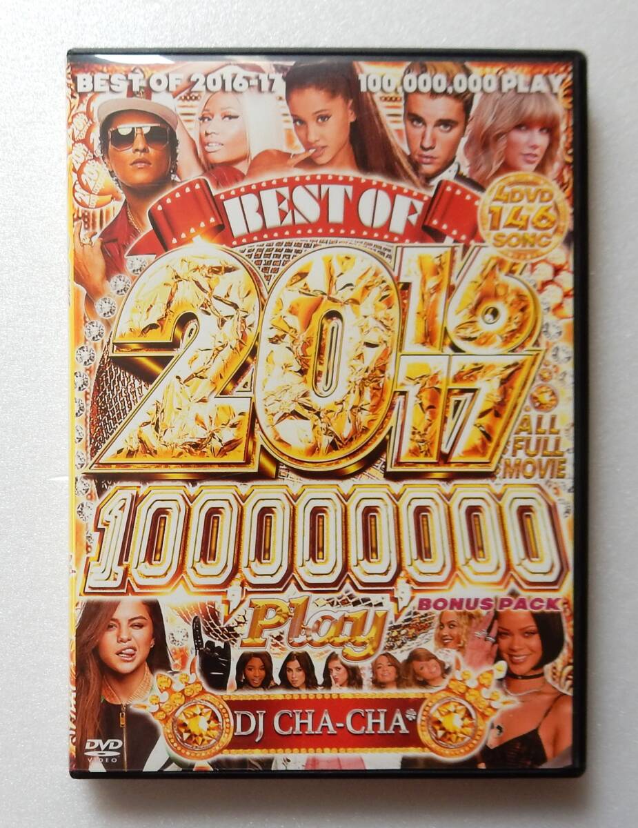 【未使用】★BEST OF 2016-2017★ALL FULL MOVIE★4DVD★4枚合計収録時間＝8時間★146曲★の落札情報詳細 ...