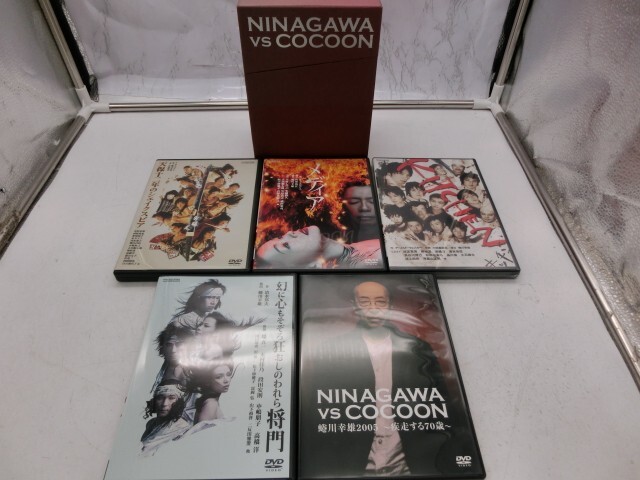 【やや傷や汚れあり】MD【SD3-83】【60サイズ】 蜷川幸雄 演出/NINAGAWA VS COCOON DVD-BOX/「キッチン」未開封/舞台の落札情報詳細 - Yahoo ...