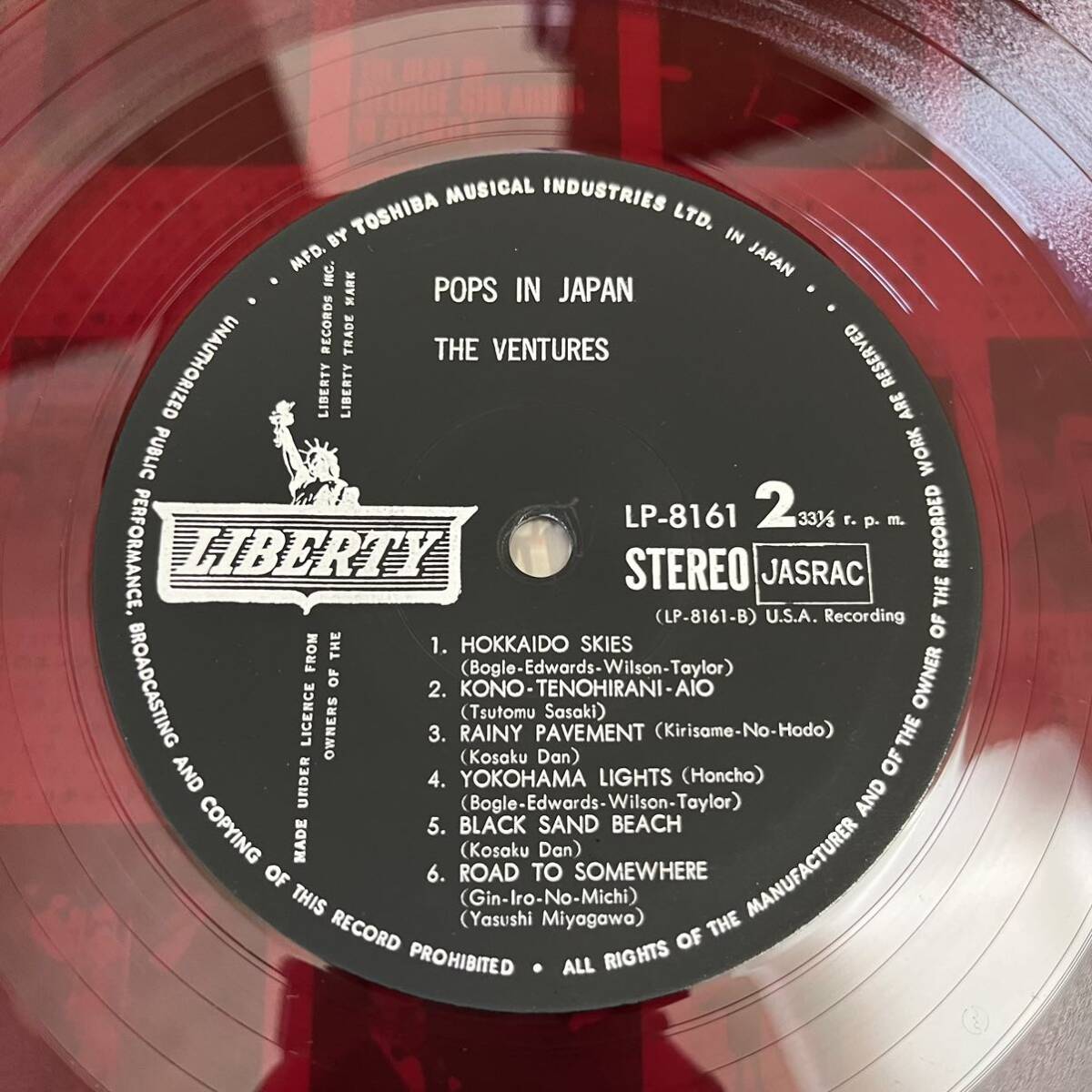 【やや傷や汚れあり】【赤盤国内盤】ベンチャーズ POPS IN JAPAN THE VENTURES / LP レコード / LP 8161 / スリーブ有 / 洋楽ロック /の落札情報詳細 ...
