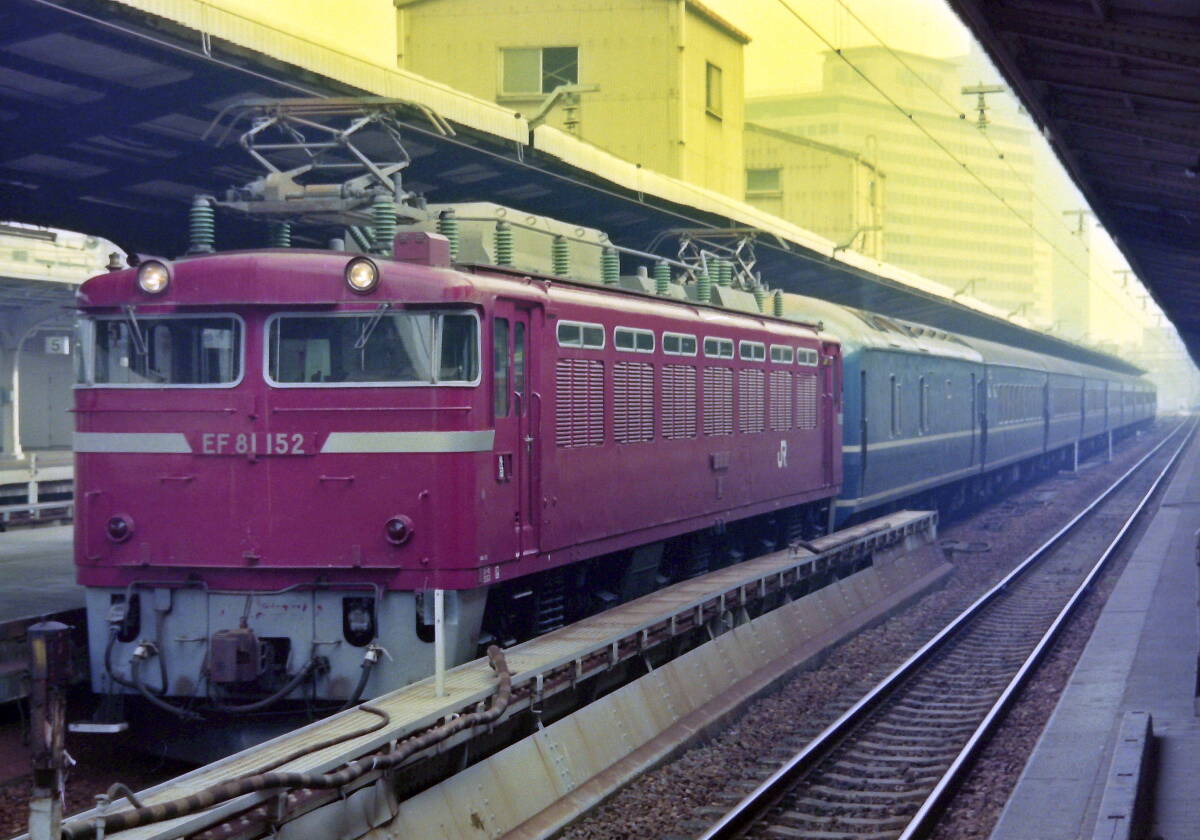 【未使用】 【写真1枚】 EF81 152 + 20系寝台 大阪 KGサイズ の落札情報詳細 - ヤフオク落札価格検索 オークフリー