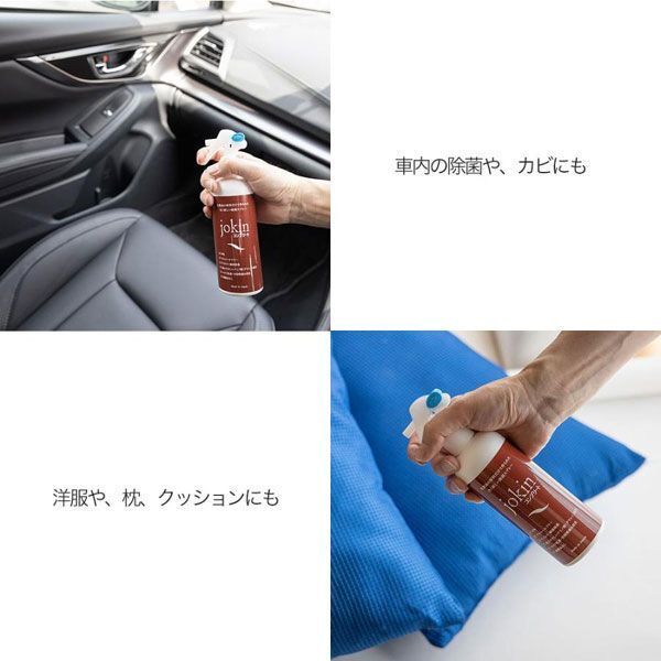 【未使用】送料300円(税込) zf089 jokin コンプリート グリシン除菌スプレー プロ仕様 280ml 8本【シンオク】の落札情報詳細 - Yahoo!オークション落札価格検索 オークフリー