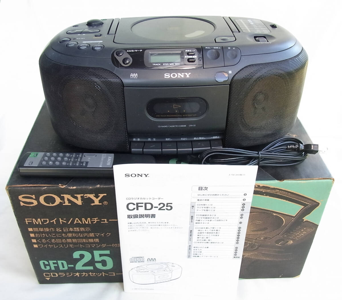 【傷や汚れあり】SONY CDラジカセ CFD-25 リモコン(RMT-C25)付属 元箱付き中古の落札情報詳細 - Yahoo!オークション ...