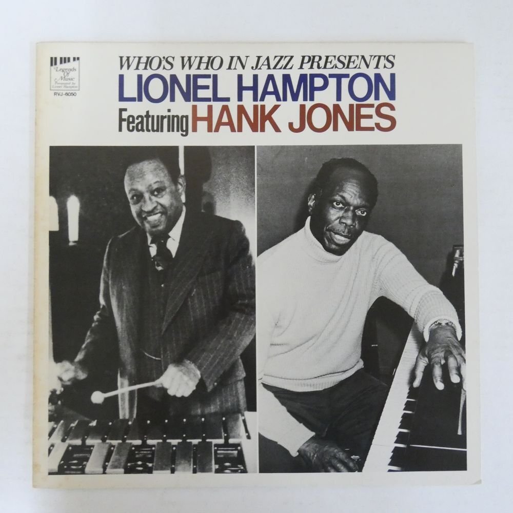 【やや傷や汚れあり】46076557;【国内盤】Lionel Hampton Featuring Hank Jones / Who's Who ...