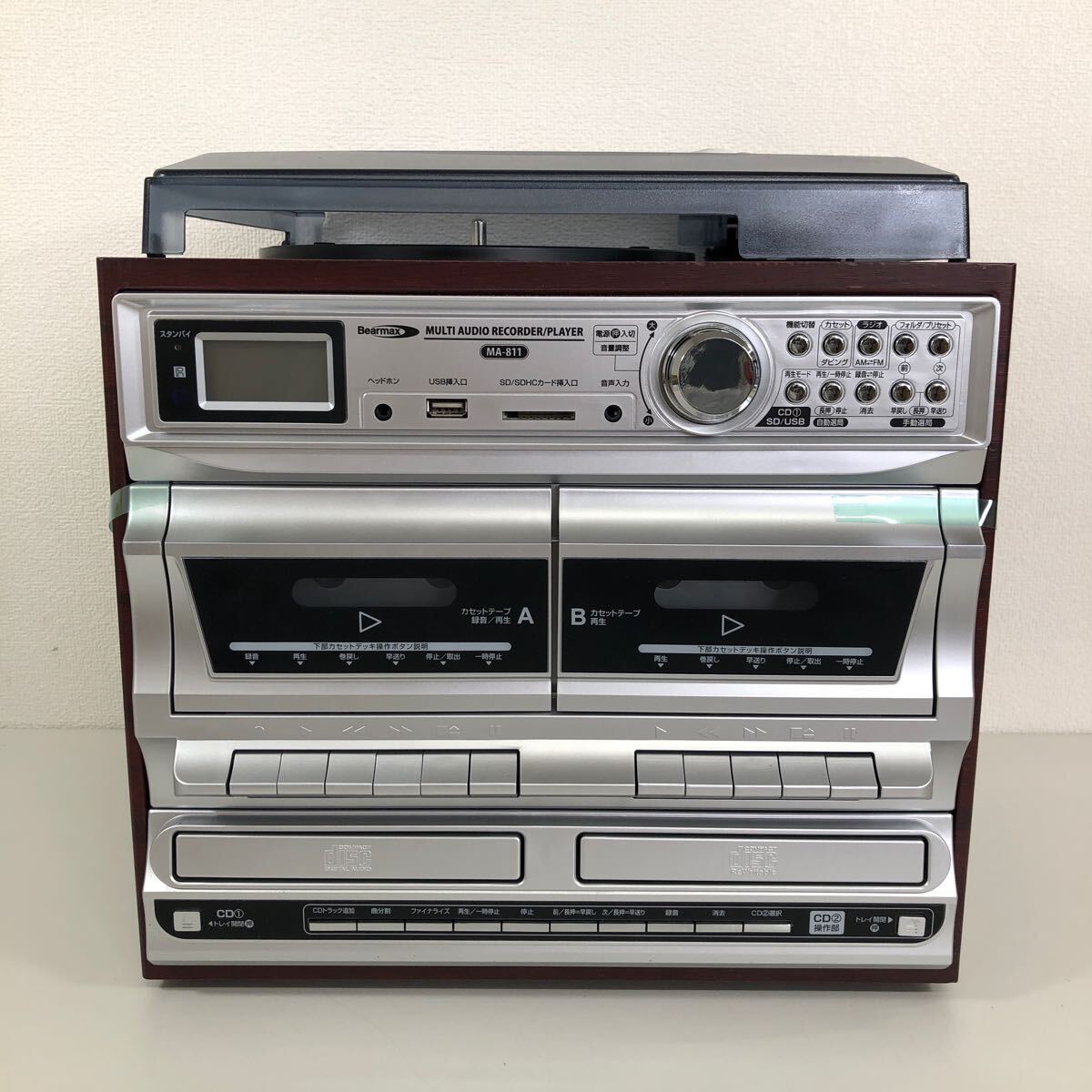【未使用】Z※ クマザキエイム マルチオーディオレコーダープレーヤー Bearmax MA-811 レコード CD カセット ラジオ 未使用 通電動作未確認 擦れ傷有の落札情報詳細 ...