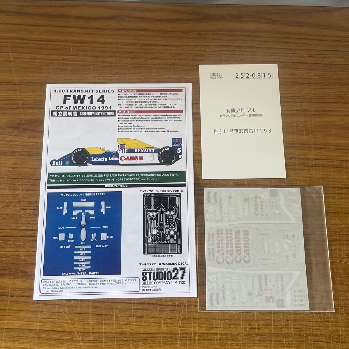 【未使用】STUDIO27 1/20 FW14 GP of MEXICO1991 説明書とデカール②の落札情報詳細 - Yahoo ...