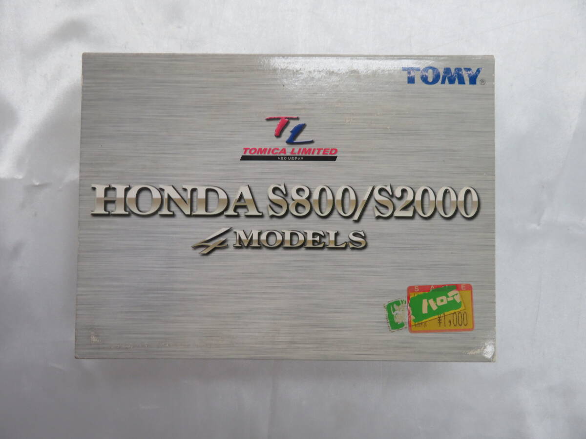 【未使用に近い】【TOMY】TOMICA LIMITED HONDA S800/S2000 ホンダ 4MODELS トミカ リミテッド 保管品の落札情報詳細 - ヤフオク落札価格検索 オークフリー