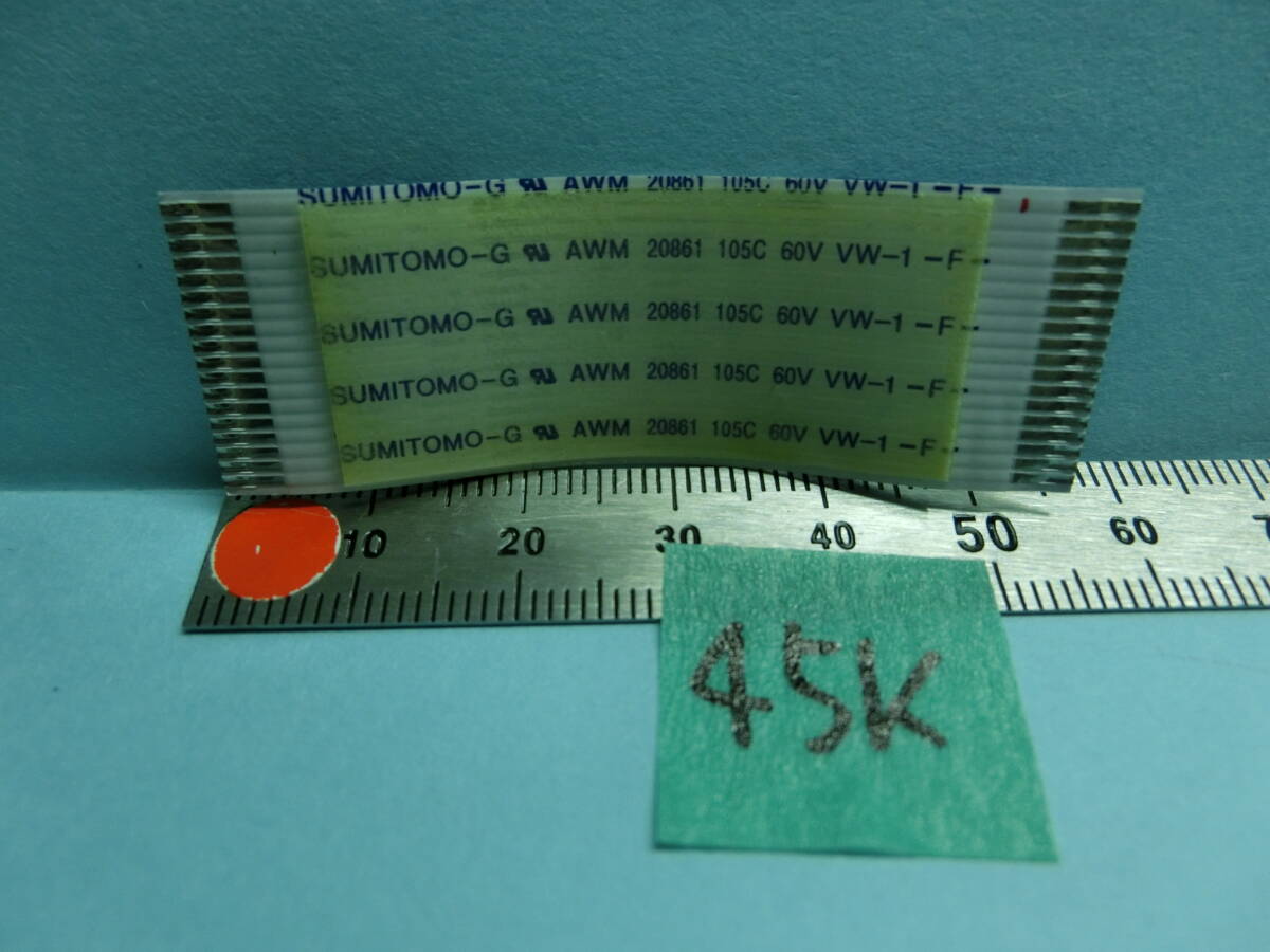 【やや傷や汚れあり】45k [送料無料] BD接続ケーブル ブルーレイ ドライブ用 AWM 20861 Panasonic VXY2208 ...