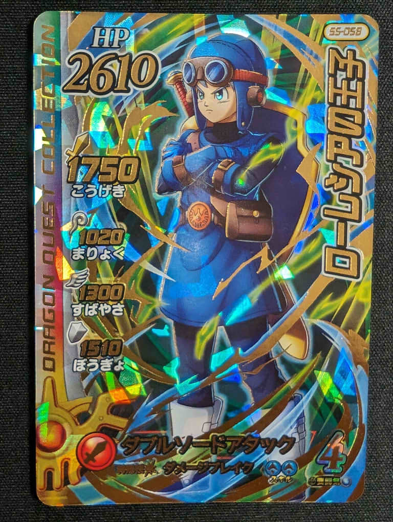 【未使用】クロスブレイド ダイの大冒険 ローレシアの王子 ギガレア GR 超5弾 S5-058 ドラクエ2 DQ2 / ドラゴンクエスト クロブレの落札情報詳細 - Yahoo!オークション ...