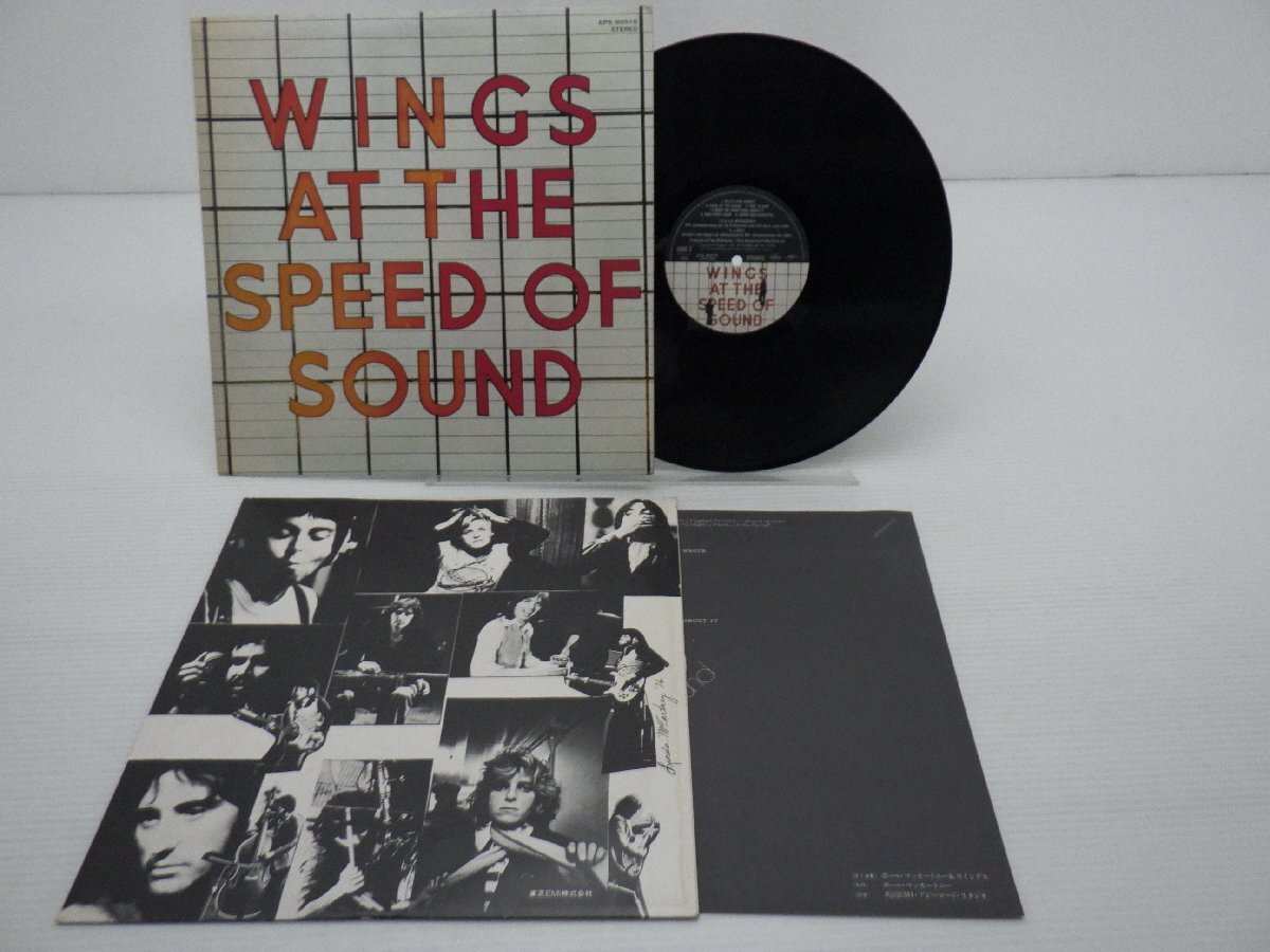 【やや傷や汚れあり】Wings「Wings At The Speed Of Sound」LP（12インチ）/MPL(EPS-80510)/洋楽 ...