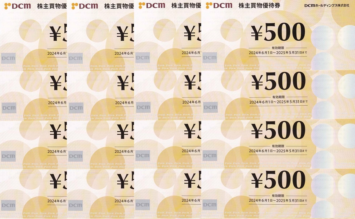 【未使用】8000円分 DCM 株主優待券 16枚 ゆうパケット送料無料 カーマ ホーマック ケーヨーデイツー ダイキ ニコット ホダカ ...