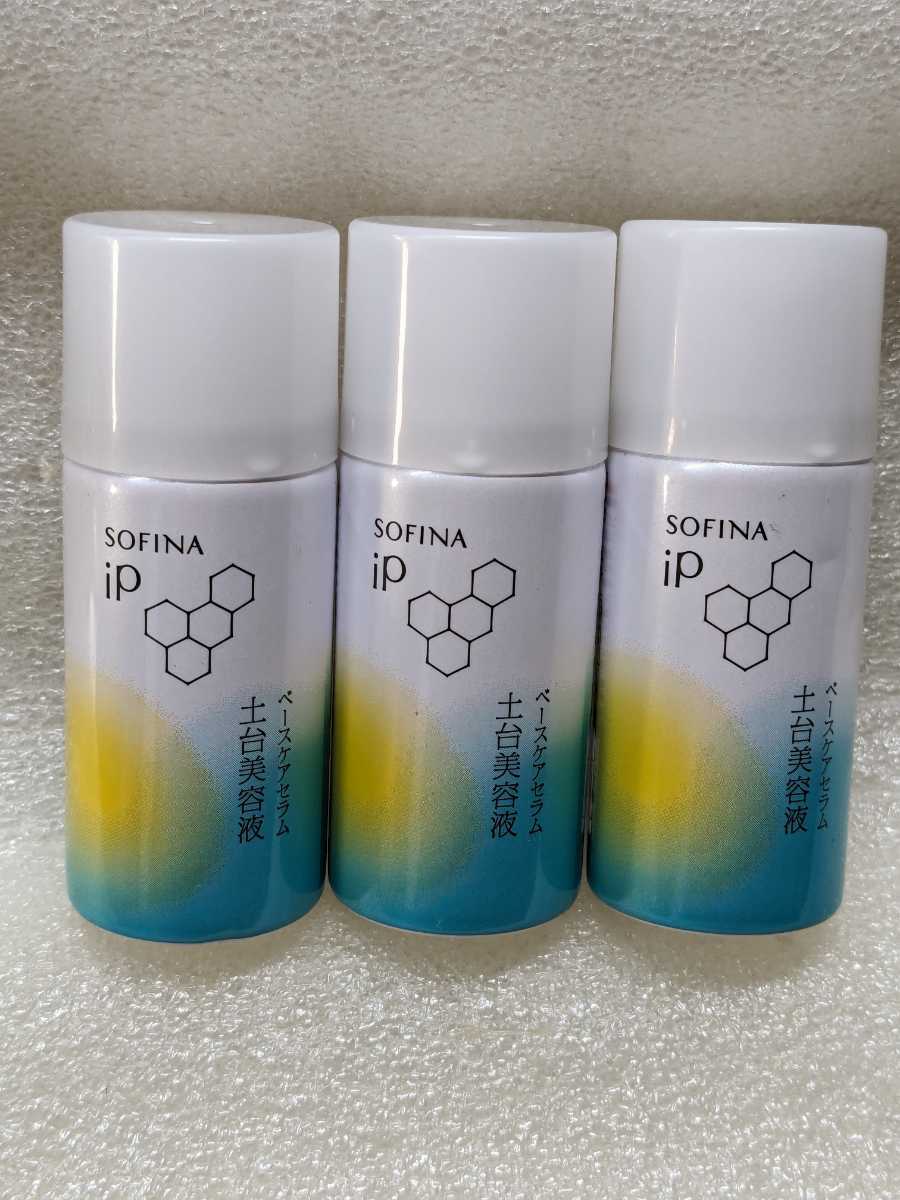 【未使用】新品 SOFINA iP ベースケア セラム (土台美容液) 30g 3本セット ミニサイズ 美容液 お試し スキンケア 1本約7日分 濃密炭酸泡 泡美容液の落札情報詳細 ...