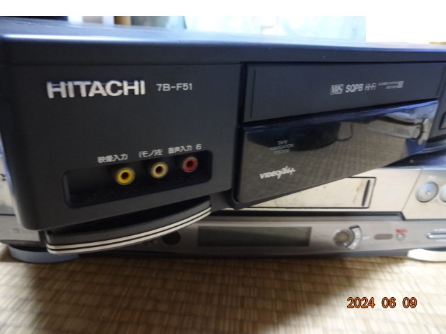 【傷や汚れあり】日立 VHSビデオ 2台セット 7B-F51 7B-F91 再生のみ確認済み ジャンク扱いの落札情報詳細 - Yahoo!オークション落札価格検索 オークフリー