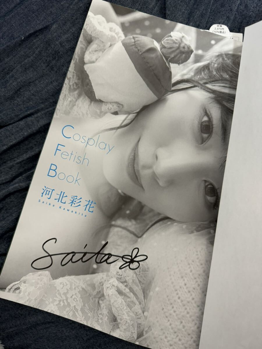 【やや傷や汚れあり】【100円スタート】山咲千里 写真集 『Fetish World』の落札情報詳細 - Yahoo!オークション落札価格検索 ...