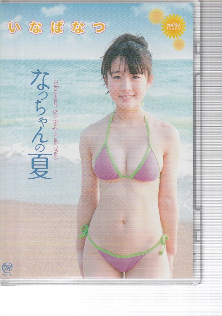 【未使用】〇新品 MMR-AL008 スパイス なっちゃんの夏 いなばなつの落札情報詳細 - Yahoo!オークション落札価格検索 オークフリー