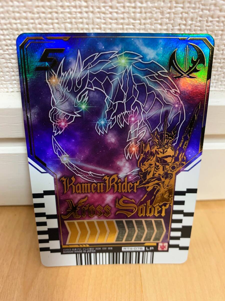 【未使用】ライドケミートレカ 仮面ライダー クロスセイバー RT4-076 LP レジェンド パラレル レア PHASE:04 仮面ライダーガッチャード カード 4弾の落札情報詳細 ...