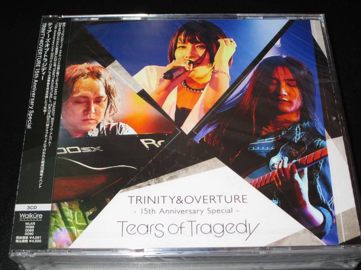 【未使用に近い】最新作・美品★★★★TEARS OF TRAGEDY ／TRINITY＆OVERTURE 15th Anniversary Special★★★CD 3枚組 女性ボーカル ...