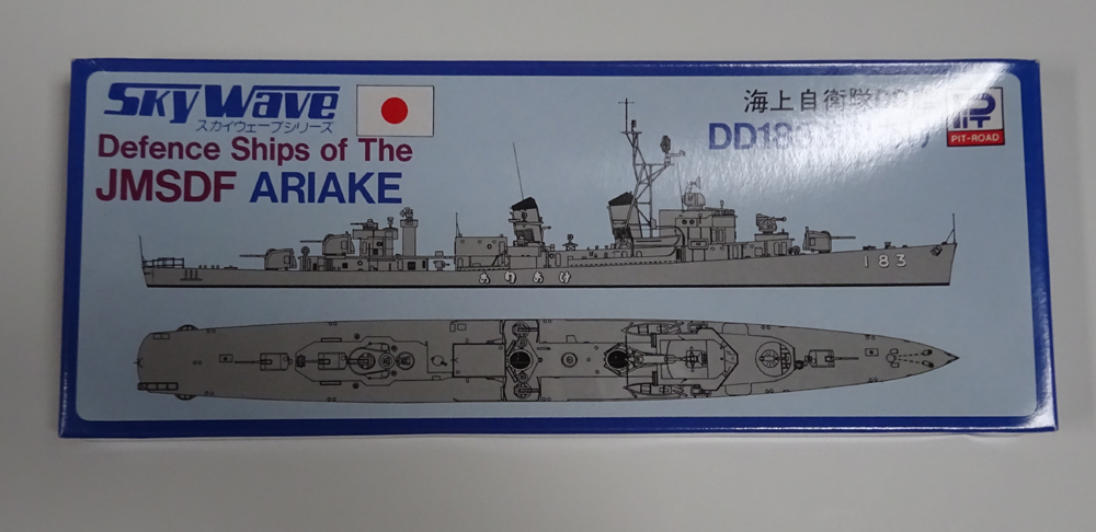 【未使用】ピットロード SP-1 1/700 スカイウェーブシリーズ 海上自衛隊DD艦 DD183 ありあけの落札情報詳細 - Yahoo ...