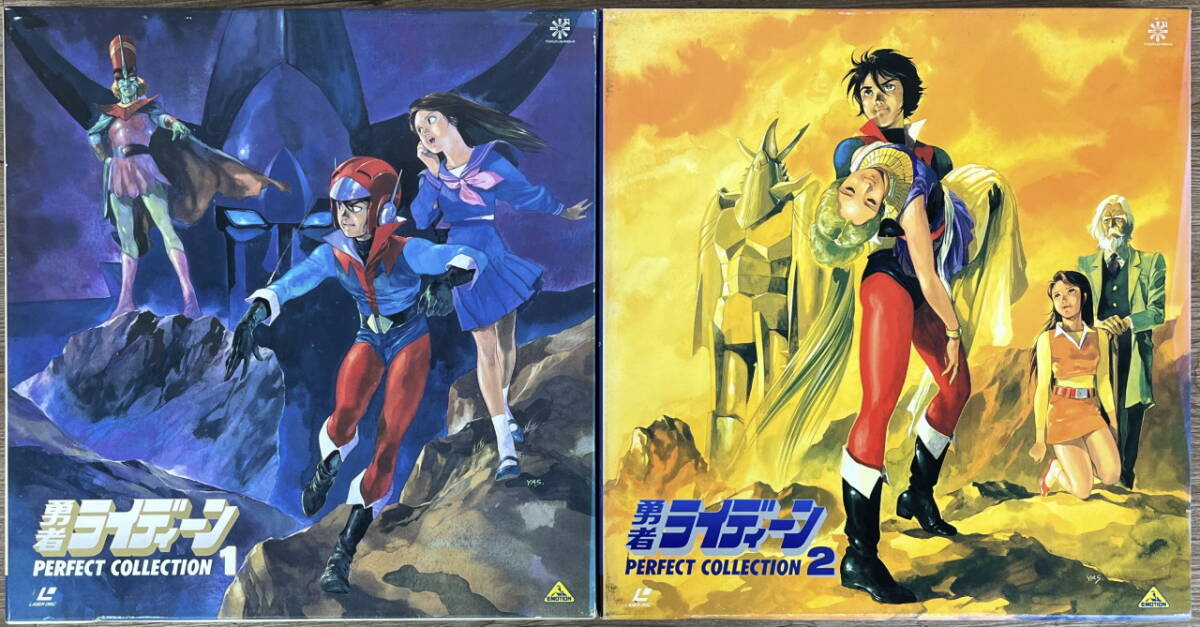 【傷や汚れあり】勇者ライディーン Perfect Collection 1&2 LD-BOX2点セット ポスター付き 0703の落札情報詳細 - Yahoo!オークション落札価格検索 オークフリー