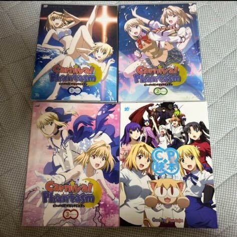 【目立った傷や汚れなし】ブルーレイCarnival Phantasmカーニバルファンタズム 1〜3巻 Blu-ray DVD カーニバルファンタズム pfate type moon 型月 月姫 ...