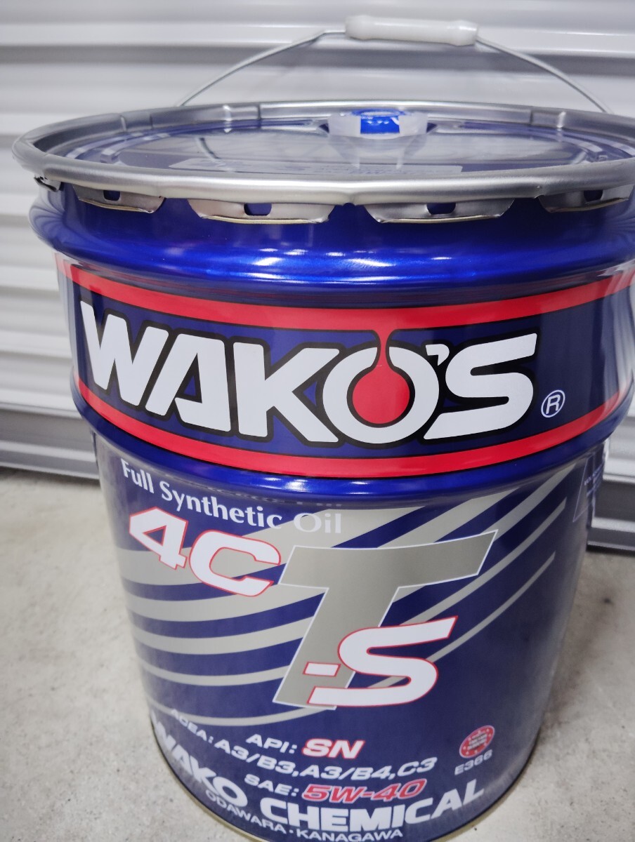 【未使用】WAKO’S 4CTS-40 5w-40 20㍑入 ペール缶 新油 の落札情報詳細 - ヤフオク落札価格検索 オークフリー