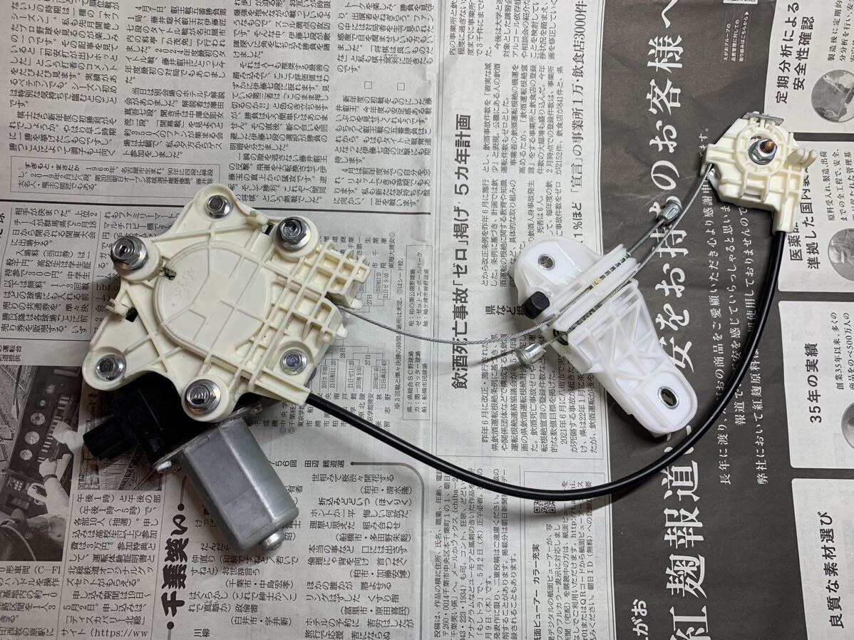 【やや傷や汚れあり】N-BOX JF1 JF2 72750-TY0-003 パワーウインドモーター パワーウインドレギュレーター 左R 左リア DBA-JF1の落札情報詳細 - ヤフオク落札 ...