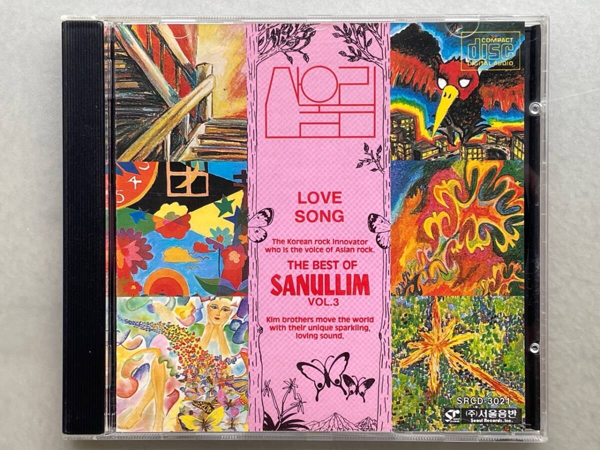 【目立った傷や汚れなし】サヌリムCD「THE BEST OF SANULLIM VOL.3」韓国ロック キム・チャンワン 幻の名盤解放同盟 ...