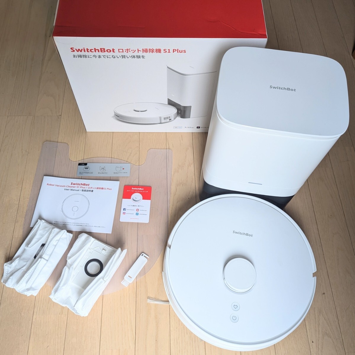 【目立った傷や汚れなし】SwitchBot ロボット掃除機 S1 Plus ダストパック2個付き 自動ゴミ収集ベース 拭き掃除 高精度マッピング スイッチボット S1プラス S1＋ S1+の ...