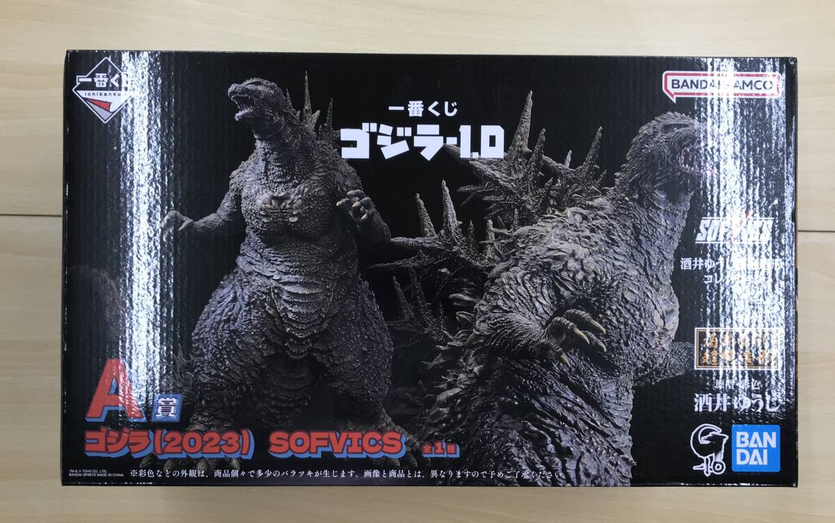 【未使用】未開封 一番くじ ゴジラ-1.0 ラストワン賞 ゴジラ（2023） SOFVICS 熱線放射ver. 1円スタート 即決ありの落札情報詳細 - Yahoo!オークション落札価格検索 ...