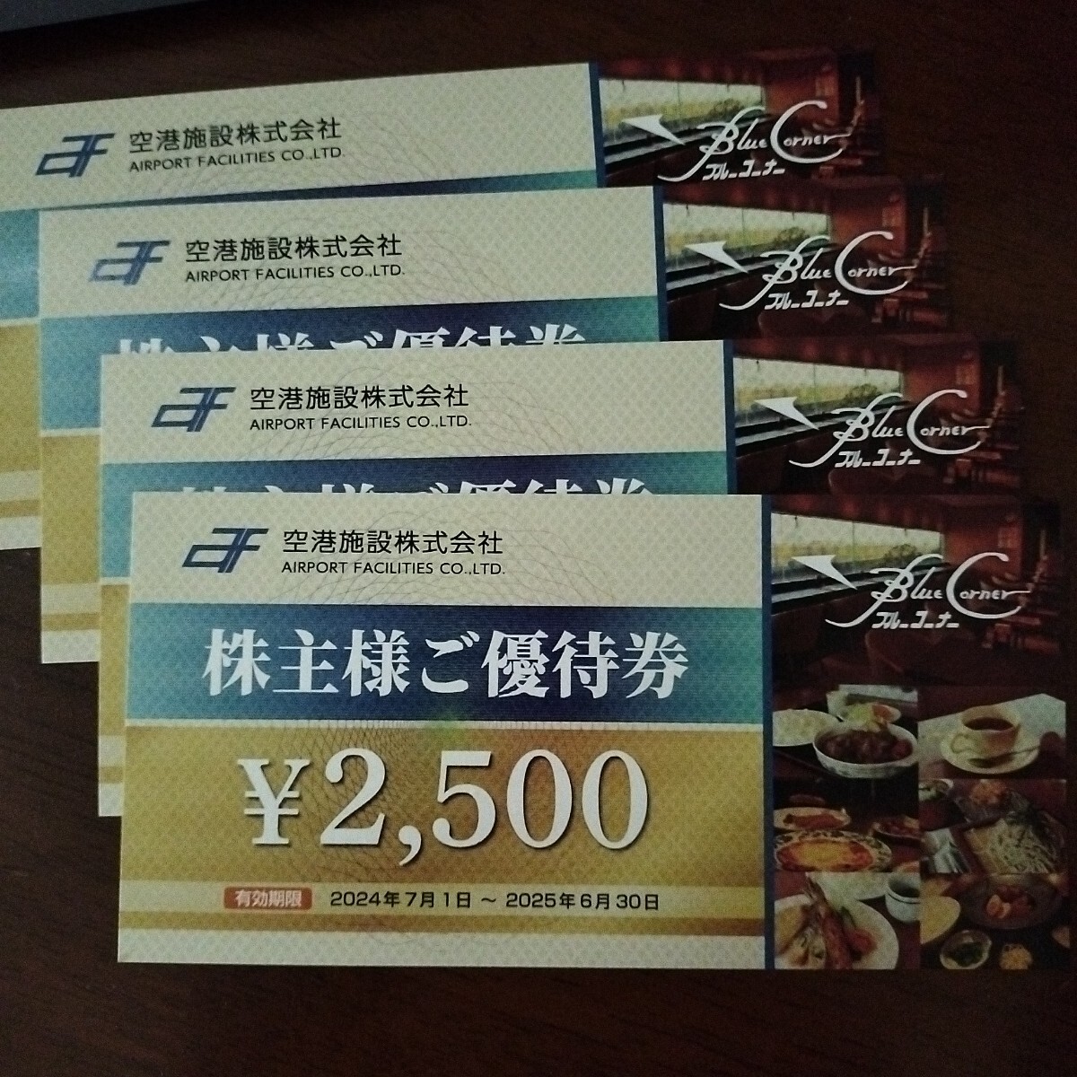 【未使用】※※空港施設株式会社株主優待 10000円分（2500円×4枚） ブルーコーナーUC※の落札情報詳細 - Yahoo!オークション落札価格検索 オークフリー