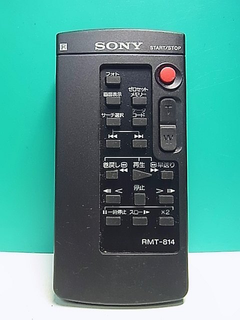 【目立った傷や汚れなし】S150-907★ソニー SONY★ビデオカメラリモコン★RMT-814★即日発送！保証付！即決！の落札情報詳細 ...