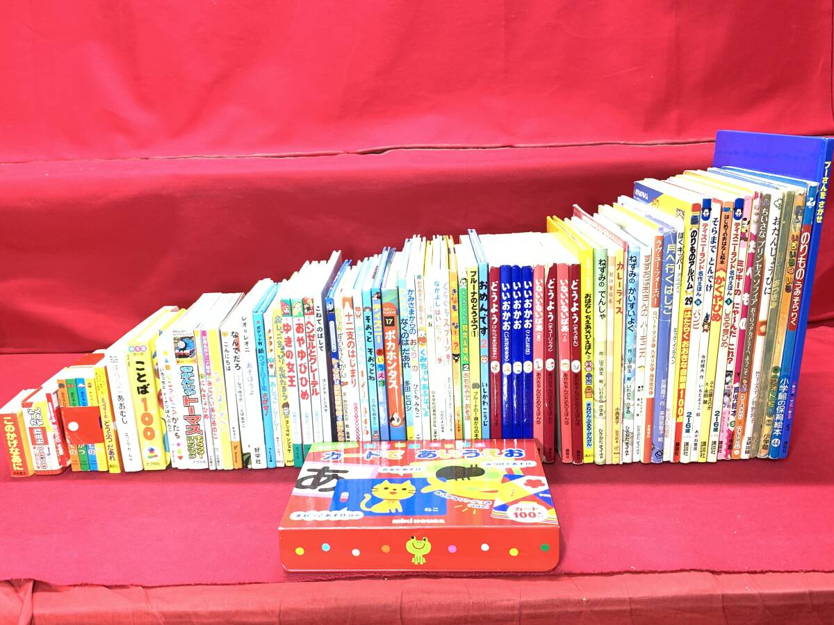 【傷や汚れあり】幼児 子供 絵本 72冊 まとめ売り いもとようこ はらぺこあおむし ミッフィー ディズニー ノンタン M-0726-9の落札情報詳細 - Yahoo!オークション落札価格検索 ...