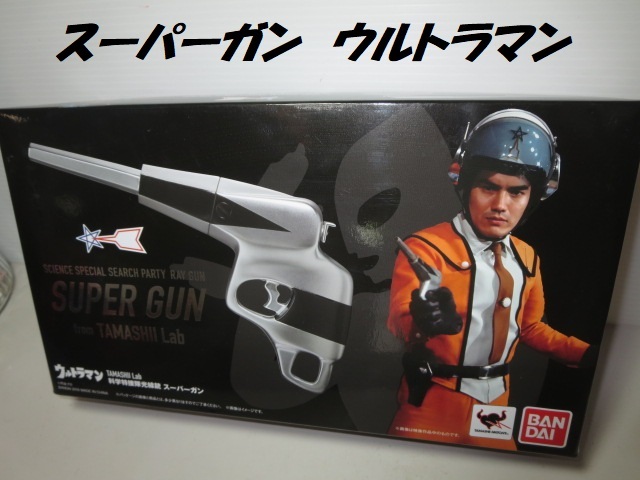 【傷や汚れあり】TAMASHII Lab 科学特捜隊 光線銃 スーパーガン ウルトラマン 24/7M(3)7-28の落札情報詳細 - Yahoo!オークション落札価格検索 オークフリー
