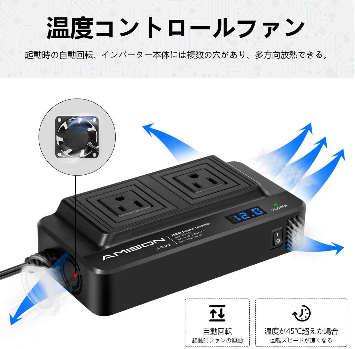 【未使用に近い】Amison インバーター 200w シガーソケットコンセント カーコンバーターの落札情報詳細 - Yahoo!オークション落札価格検索 オークフリー