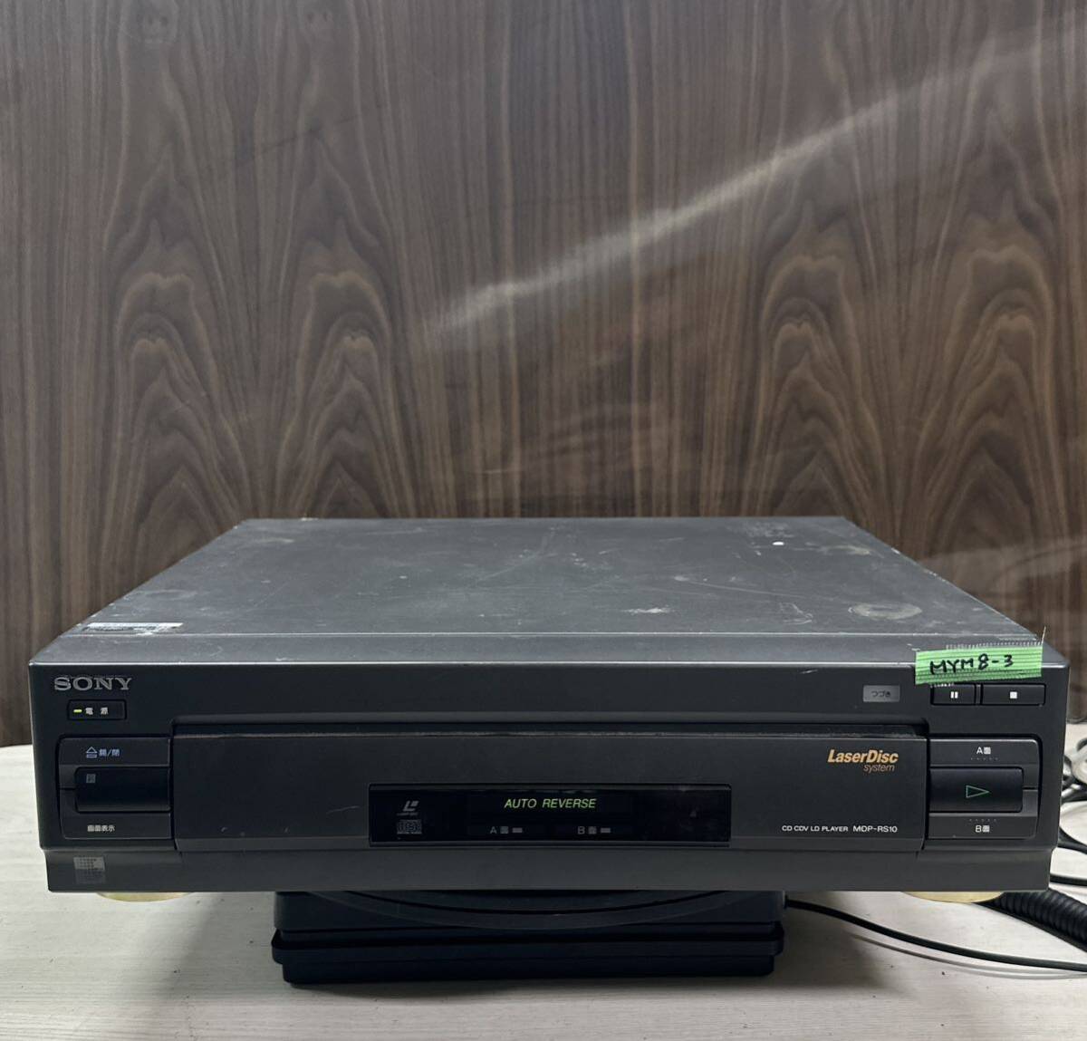 【傷や汚れあり】MYM8-3 激安 LDプレーヤー SONY MDP-RS10 CD CDV LD PLAYER 通電OK 中古現状品 ※3回再出品で処分の落札情報詳細 - Yahoo ...