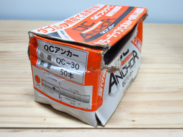 【未使用】未使用 エヌパット株式会社 QCアンカー QC-30/未使用 QCアンカー QC-30S 2箱セット 管理6KH0730D-A5の落札情報詳細 - Yahoo!オークション落札価格 ...