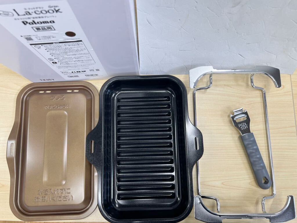 【未使用】 【未使用】Paloma パロマ ラクックグラン セット PGDL-50BM-K トリュフブラウン ガスコンロ用 波形深皿プレートの落札情報詳細 - Yahoo!オークション落札価格 ...