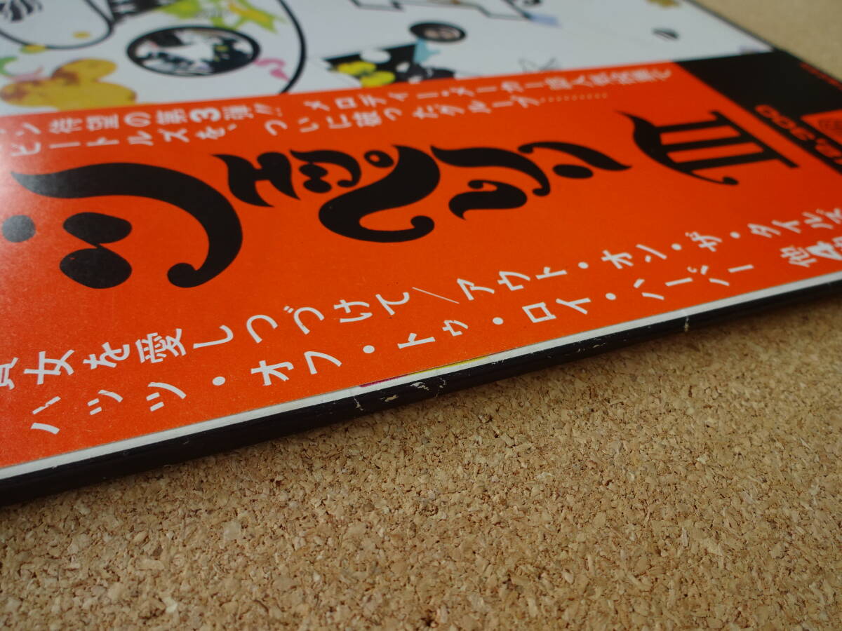 【目立った傷や汚れなし】美品★LP 12inch Vinyl Album★Led Zeppelin III レッド・ツェッペリン III★帯付 ...