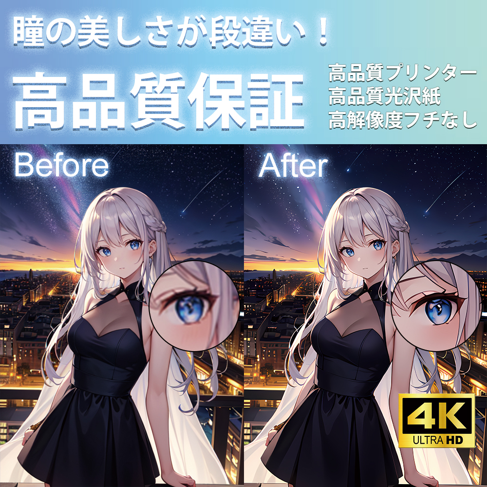 【未使用】s830 響け！ユーフォニアム 吉川 優子 A4 ポスター 同人 美女 美少女 アニメ アートの落札情報詳細 - Yahoo!オークション落札価格検索 オークフリー