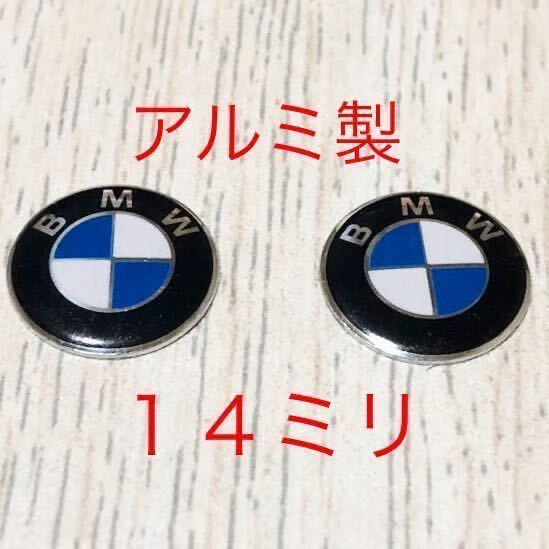 【未使用】BMW 14ミリ アルミ製 エンブレム シール 2個セット 鍵穴隠し 鍵穴カバー 鍵穴ステッカー f20 f21 f22 f23 f25 f26 f30 f31 f32 f33 ...