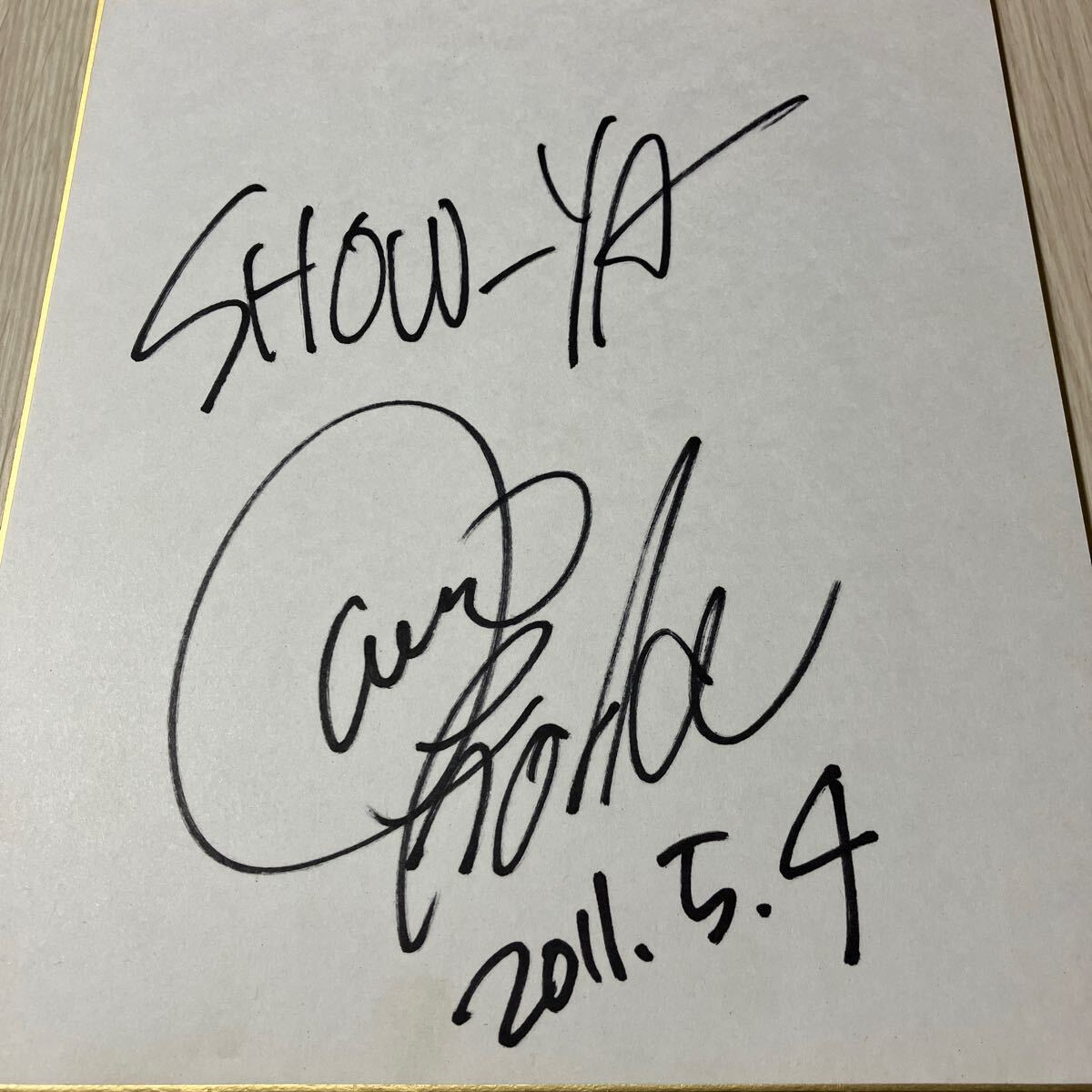 【やや傷や汚れあり】【コレクター放出品】寺田恵子(SHOW-YA) 直筆サイン シンガーソングライター サイン色紙 240×270 2011年の落札情報詳細 - Yahoo!オークション落札 ...